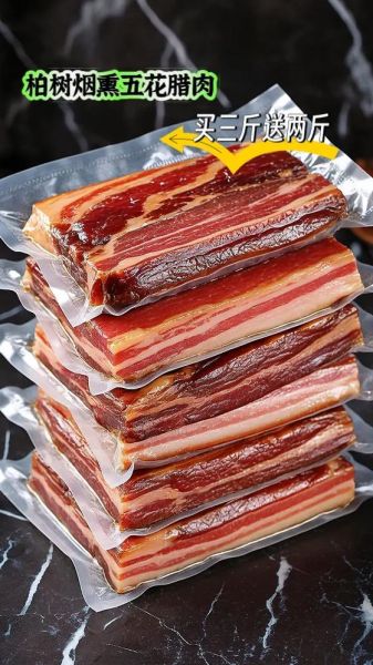 熏肉用什么熏最好吃_家庭熏肉选哪种木材-第3张图片-山城妙识 熏肉用什么熏最好吃_家庭熏肉选哪种木材-第3张图片-山城妙识