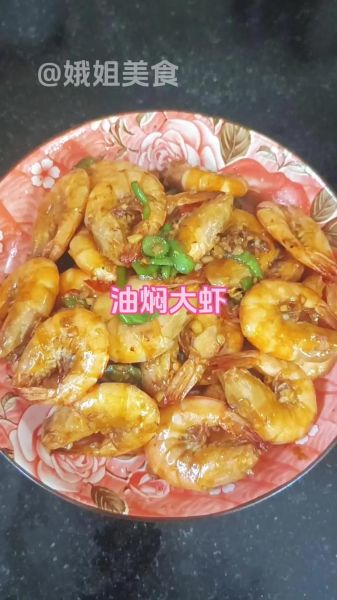 油焖大虾怎么处理活虾_活虾去虾线技巧-第1张图片-山城妙识