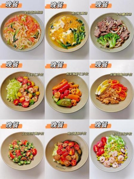 夏季减肥餐怎么搭配_夏天减脂食谱推荐-第3张图片-山城妙识