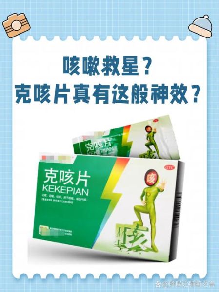 化痰药哪个效果最好最快_化痰药怎么选-第3张图片-山城妙识