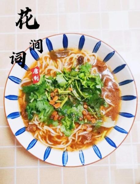 牛肉拉面怎么做好吃_正宗牛肉拉面配方-第3张图片-山城妙识