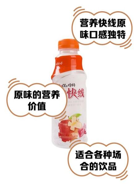 营养快线好喝吗_营养快线有哪些口味-第1张图片-山城妙识