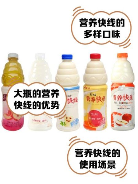 营养快线好喝吗_营养快线有哪些口味-第2张图片-山城妙识