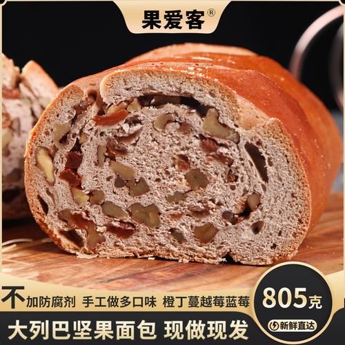 俄罗斯大列巴是全麦面包吗_全麦面包怎么辨别-第1张图片-山城妙识 俄罗斯大列巴是全麦面包吗_全麦面包怎么辨别-第1张图片-山城妙识