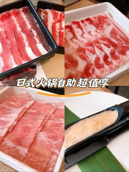 日式火锅怎么做_日式火锅食材有哪些-第3张图片-山城妙识