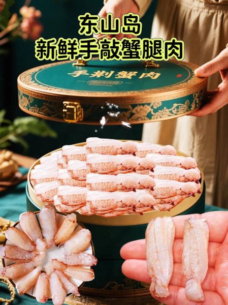 螃蟹腿怎么吃_螃蟹腿肉怎么取-第3张图片-山城妙识 螃蟹腿怎么吃_螃蟹腿肉怎么取-第3张图片-山城妙识