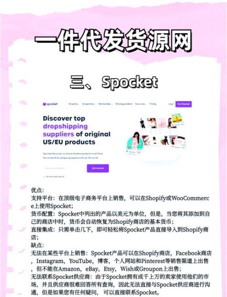 如何挑选靠谱的外链代发平台_外链代发平台有哪些功能-第1张图片-山城妙识