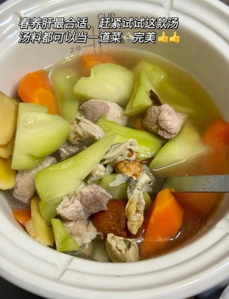 佛手瓜怎么做汤_佛手瓜汤的家常做法-第1张图片-山城妙识 佛手瓜怎么做汤_佛手瓜汤的家常做法-第1张图片-山城妙识