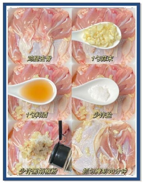 鸡排怎么腌制才嫩_家常鸡排做法步骤-第1张图片-山城妙识