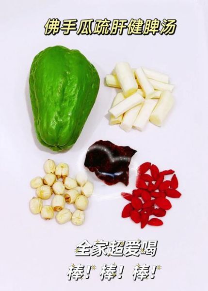 佛手瓜怎么做汤_佛手瓜汤的家常做法-第3张图片-山城妙识 佛手瓜怎么做汤_佛手瓜汤的家常做法-第3张图片-山城妙识