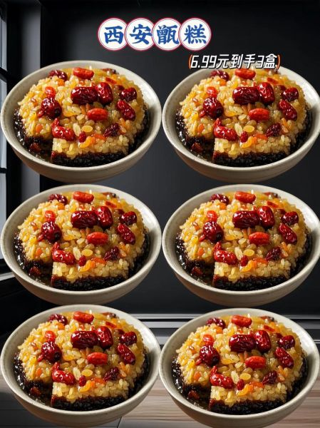 西安甑糕的做法_西安甑糕哪里最正宗-第1张图片-山城妙识 西安甑糕的做法_西安甑糕哪里最正宗-第1张图片-山城妙识