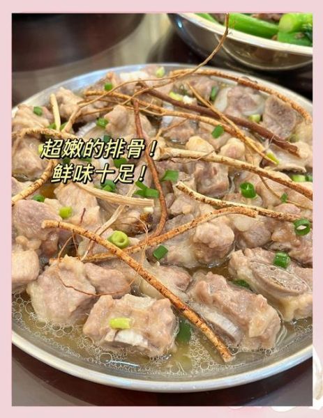 广东菜蒸排骨怎么做_蒸排骨嫩滑不腥的秘诀-第3张图片-山城妙识 广东菜蒸排骨怎么做_蒸排骨嫩滑不腥的秘诀-第3张图片-山城妙识