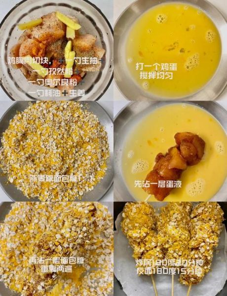 棒棒鸡怎么做_正宗川味棒棒鸡的做法-第3张图片-山城妙识