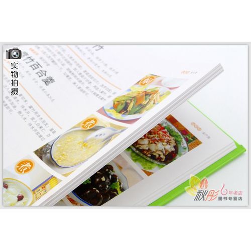 家常菜菜谱书籍推荐_哪些书适合新手-第3张图片-山城妙识
