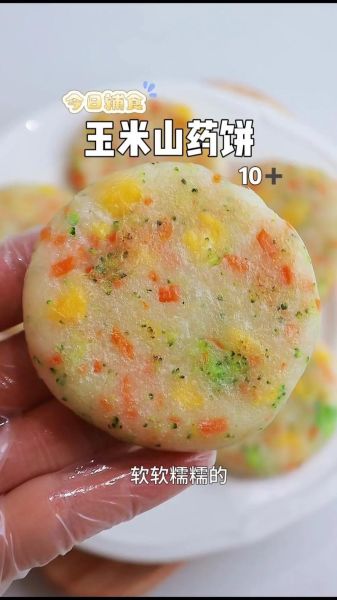 山药怎么做好吃_山药的8种最佳吃法-第1张图片-山城妙识 山药怎么做好吃_山药的8种最佳吃法-第1张图片-山城妙识