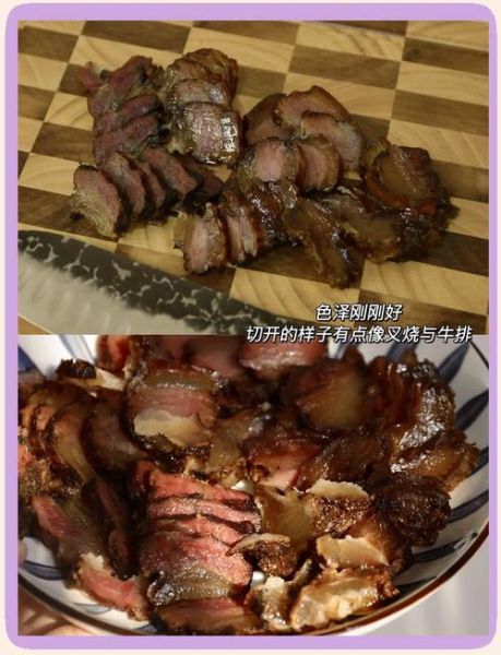 熏肉怎样做好吃_熏肉全视频教程-第1张图片-山城妙识