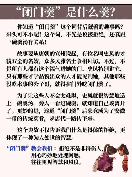 为什么越被拒绝越想买_如何破解闭门羹效应-第3张图片-山城妙识