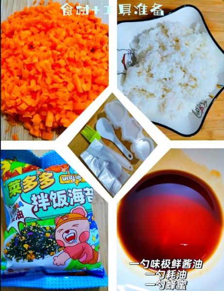 紫菜饭团怎么做_紫菜饭团子做法大全-第3张图片-山城妙识 紫菜饭团怎么做_紫菜饭团子做法大全-第3张图片-山城妙识