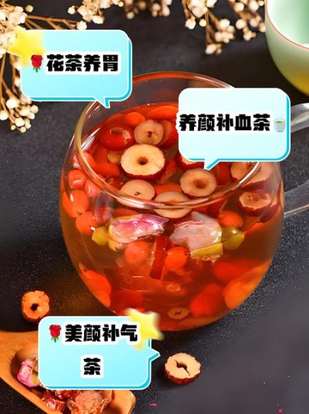 玫瑰花枸杞红枣泡水喝的功效_禁忌有哪些-第1张图片-山城妙识 玫瑰花枸杞红枣泡水喝的功效_禁忌有哪些-第1张图片-山城妙识