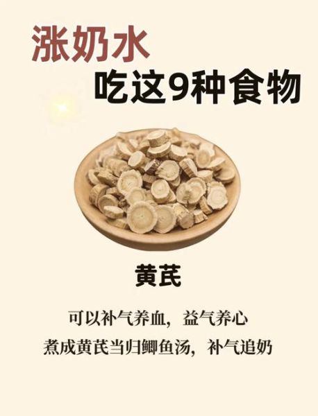 通草下奶有副作用吗_通草下奶安全吗-第1张图片-山城妙识