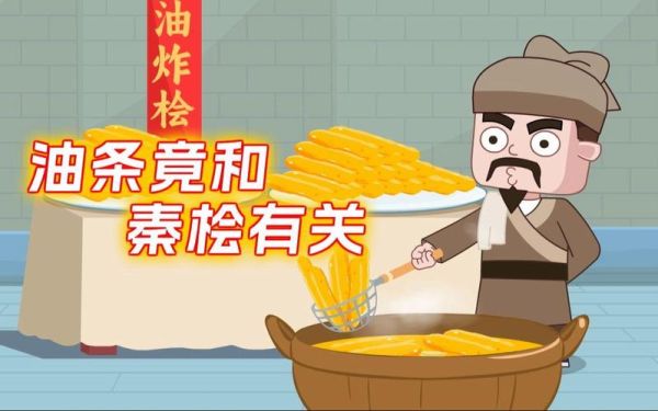 油条漫画在线观看_哪里能免费看全集-第2张图片-山城妙识