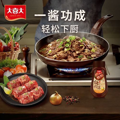 大喜大烤肉酱怎么用_烤肉酱使用技巧-第1张图片-山城妙识 大喜大烤肉酱怎么用_烤肉酱使用技巧-第1张图片-山城妙识