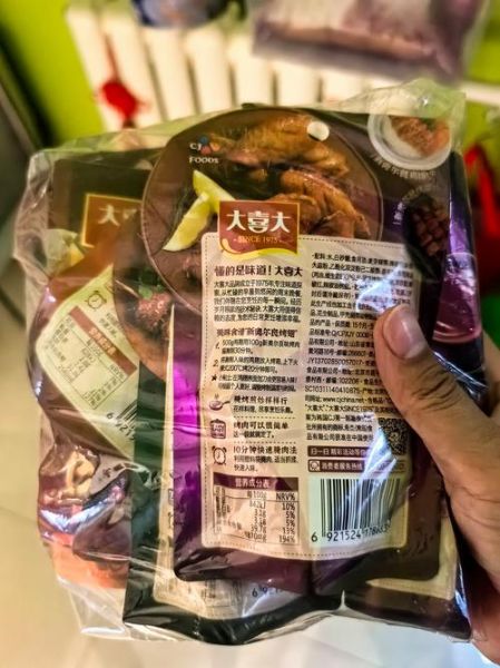 大喜大烤肉酱怎么用_烤肉酱使用技巧-第3张图片-山城妙识 大喜大烤肉酱怎么用_烤肉酱使用技巧-第3张图片-山城妙识