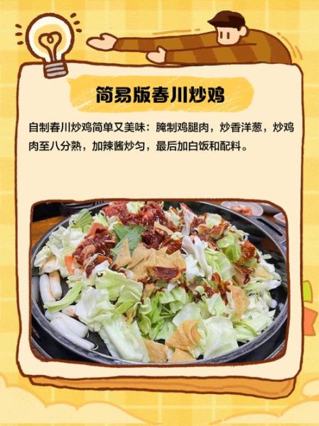 大喜大烤肉酱怎么用_烤肉酱使用技巧-第2张图片-山城妙识 大喜大烤肉酱怎么用_烤肉酱使用技巧-第2张图片-山城妙识