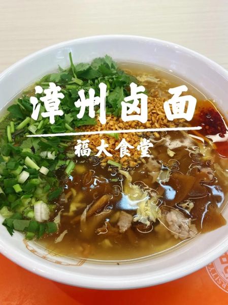 漳州卤面怎么做_正宗卤面配方揭秘-第3张图片-山城妙识 漳州卤面怎么做_正宗卤面配方揭秘-第3张图片-山城妙识