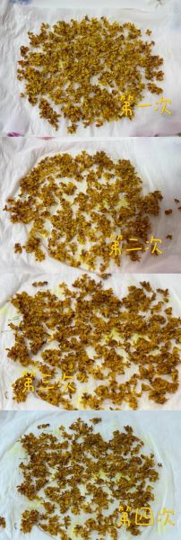 桂花蜜的桂花要晒干吗_桂花蜜制作步骤-第1张图片-山城妙识 桂花蜜的桂花要晒干吗_桂花蜜制作步骤-第1张图片-山城妙识