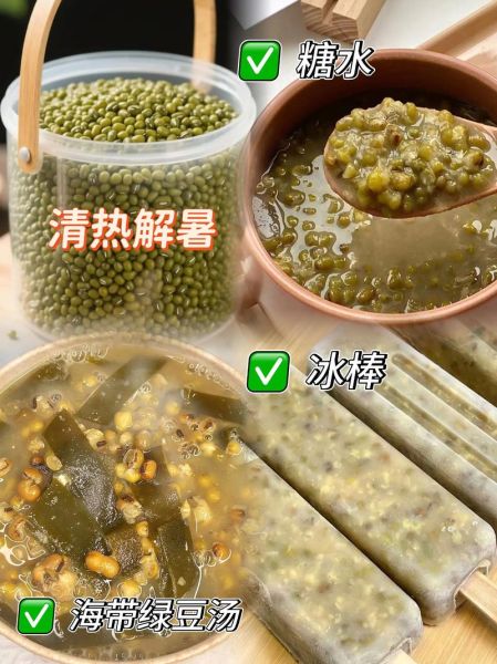 绿豆糖水用什么糖比较好_冰糖还是白糖-第3张图片-山城妙识