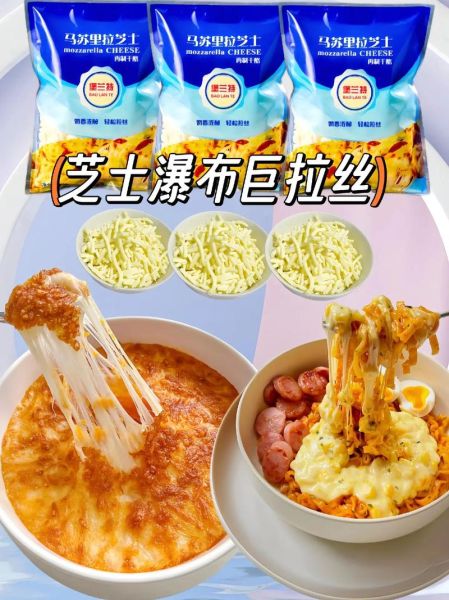 芝士做菜怎么做_芝士菜谱大全-第2张图片-山城妙识