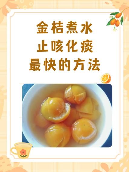 止咳化痰最有效的偏方_止咳化痰偏方真的有用吗-第3张图片-山城妙识 止咳化痰最有效的偏方_止咳化痰偏方真的有用吗-第3张图片-山城妙识