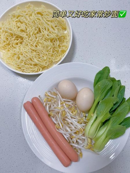 炒细面怎么做_炒细面用什么面条最好-第3张图片-山城妙识