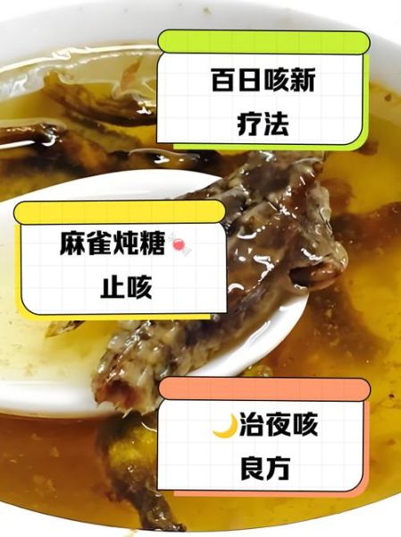 麻雀肉的功效与作用_麻雀肉怎么吃最补-第1张图片-山城妙识 麻雀肉的功效与作用_麻雀肉怎么吃最补-第1张图片-山城妙识