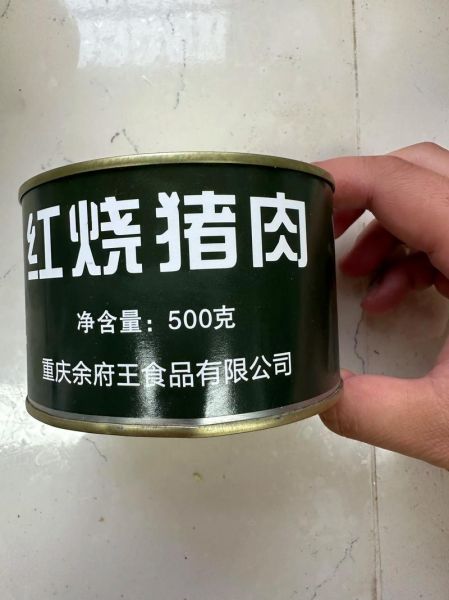 红烧猪肉罐头怎么吃_红烧猪肉罐头做法大全-第3张图片-山城妙识