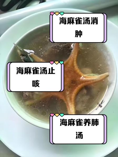 麻雀肉的功效与作用_麻雀肉怎么吃最补-第2张图片-山城妙识 麻雀肉的功效与作用_麻雀肉怎么吃最补-第2张图片-山城妙识