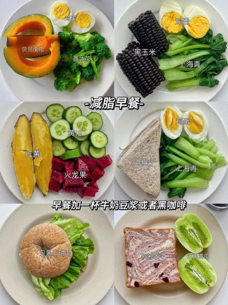 减肥食谱营养餐怎么做_一周瘦5斤靠谱吗-第3张图片-山城妙识 减肥食谱营养餐怎么做_一周瘦5斤靠谱吗-第3张图片-山城妙识