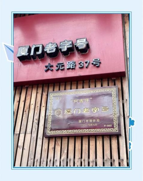 厦门凤梨酥哪里买最正宗_厦门凤梨酥推荐店铺-第1张图片-山城妙识 厦门凤梨酥哪里买最正宗_厦门凤梨酥推荐店铺-第1张图片-山城妙识