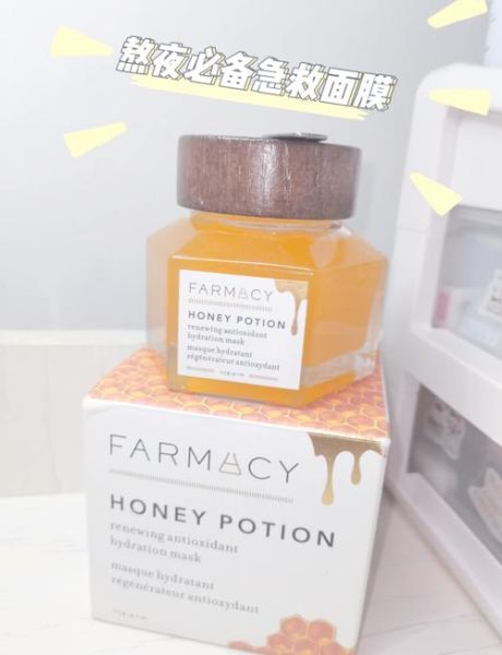 蜂蜜加什么敷脸最好_蜂蜜面膜搭配推荐-第2张图片-山城妙识