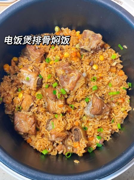 电饭煲排骨饭怎么做_排骨饭电饭煲视频教程-第2张图片-山城妙识 电饭煲排骨饭怎么做_排骨饭电饭煲视频教程-第2张图片-山城妙识