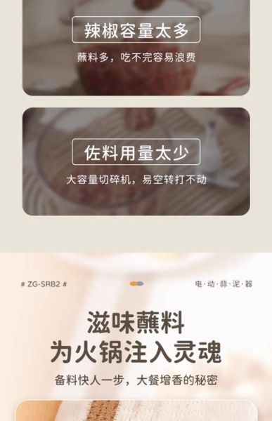 搅拌机食谱做法大全窍门_如何用搅拌机做营养早餐-第3张图片-山城妙识