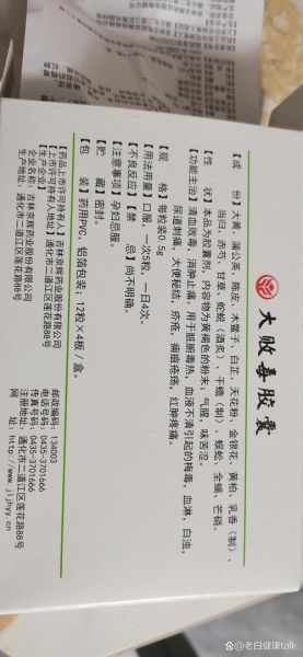 败火药哪个好_败火药怎么选-第1张图片-山城妙识