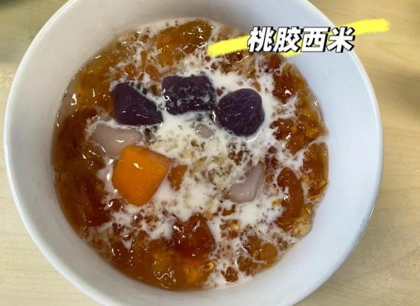 桃胶西米露的做法_桃胶需要提前泡多久-第1张图片-山城妙识