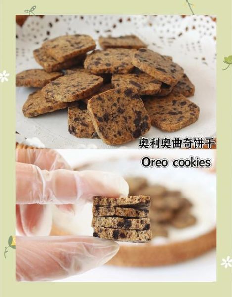 烤箱做饼干的方法_烤箱做饼干的步骤-第2张图片-山城妙识