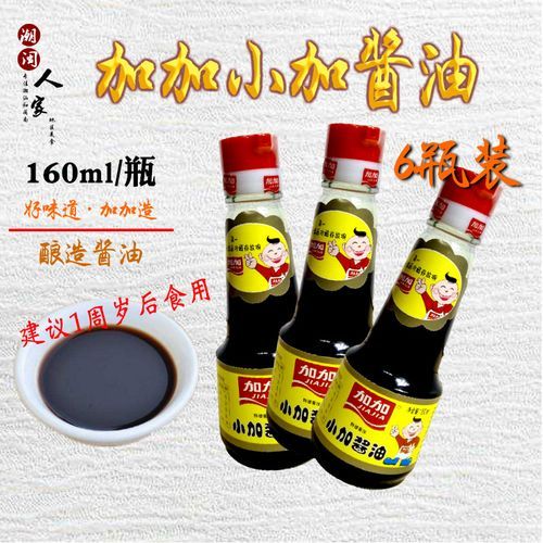 酱油拌饭用什么酱油_生抽老抽区别-第1张图片-山城妙识