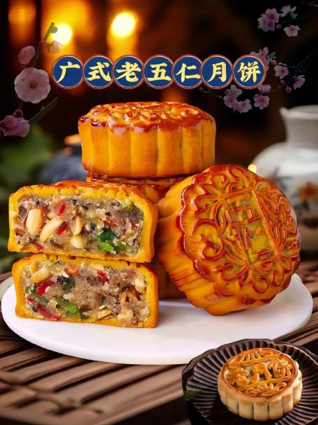 五仁月饼的由来是什么_五仁月饼为什么叫五仁-第1张图片-山城妙识