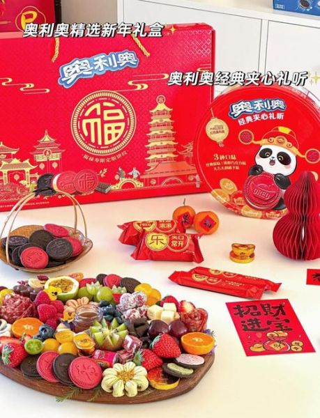 过年吃什么零食_哪些零食健康又喜庆-第2张图片-山城妙识