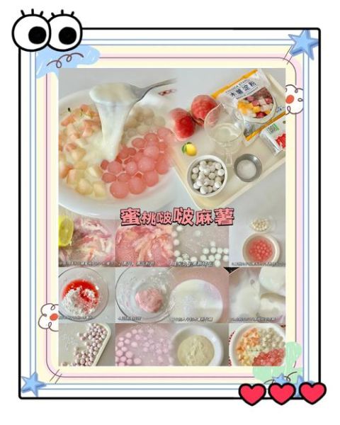 自制麻薯粉的比例_麻薯粉配方怎么调-第3张图片-山城妙识