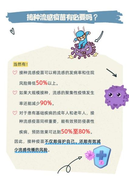 非洲猪瘟疫苗什么时候上市_最新进展如何-第2张图片-山城妙识